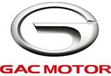 GAC Motor unveils international sub-company in Hong Kong on May 21 - Gasgoo